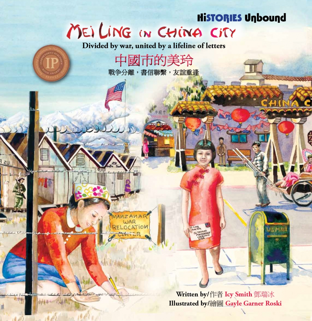 Mei Ling in China City (Eng/Spanish) – East West Discovery Press – Book Store