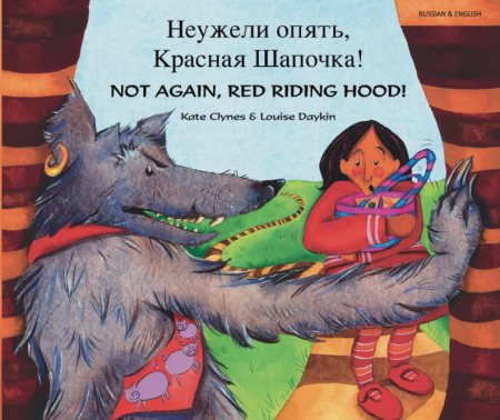Not Again, Red Riding Hood! (Russian/Eng) – East West Discovery Press ...