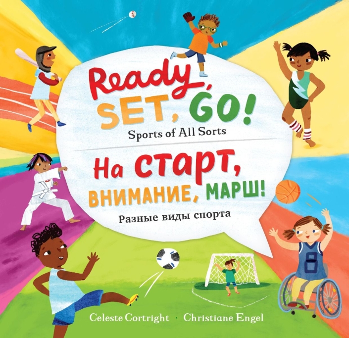 Ready, Set, Go! (Bilingual Russian & English) – East West Discovery ...